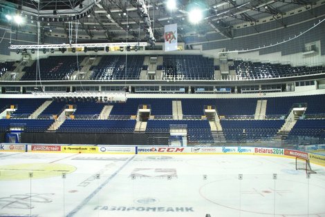 Minsk -Arena